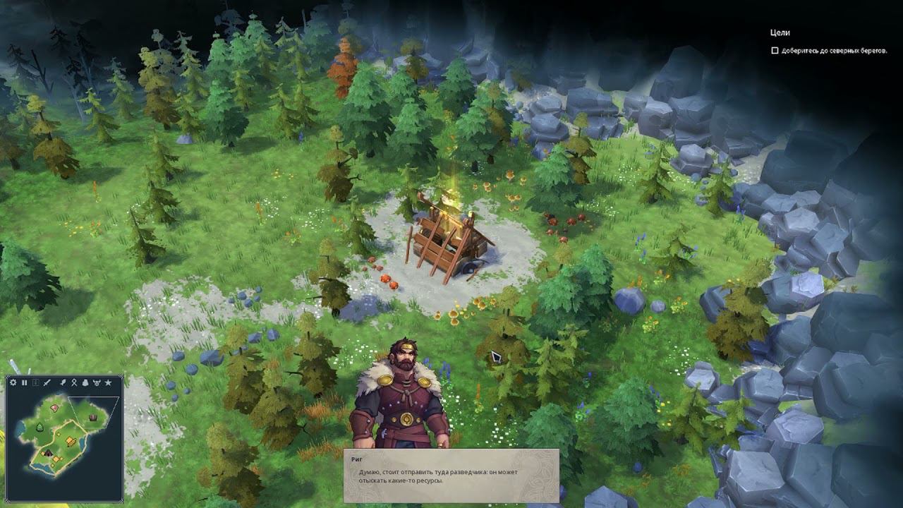 Northgard [серия 1]