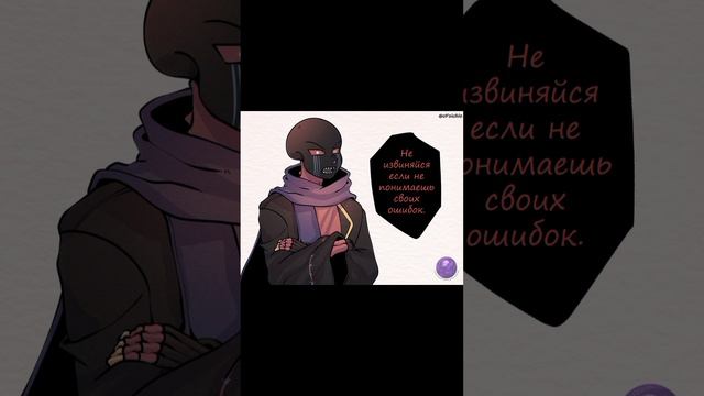 инку ЖАЛЬ за произошедшее | ОЗВУЧКА АНДЕРТЕЙЛ ПРИКОЛОВ | ОЗВУЧКА КОМИКСОВ ПО АНДЕРТЕЙЛ