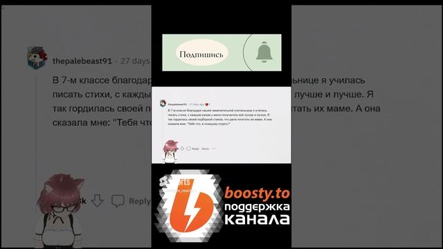 Вот почему Надо поддерживать своих детей  #shots ?
