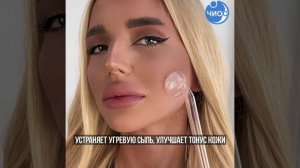 Дарсонваль Стандарт