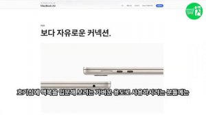 맥북으로 처음 구매 고민하시는 분들이라면 보세요 | 맥북에어, 맥북프로
