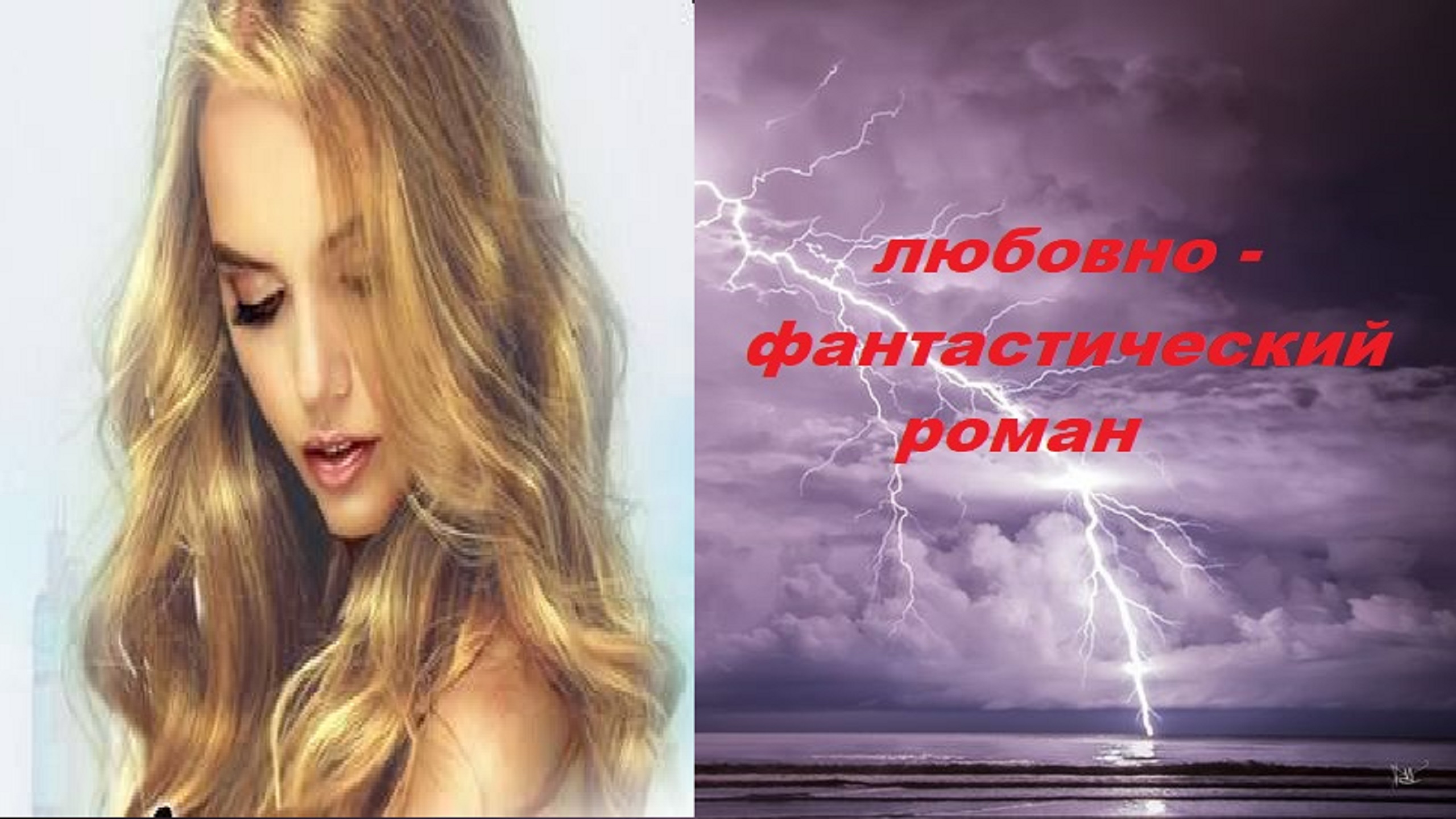 АФЕРА