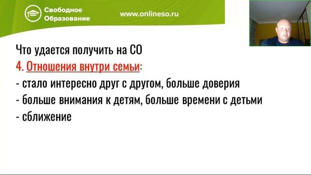 Достижения, к которым реально прийти при обучении онлайн