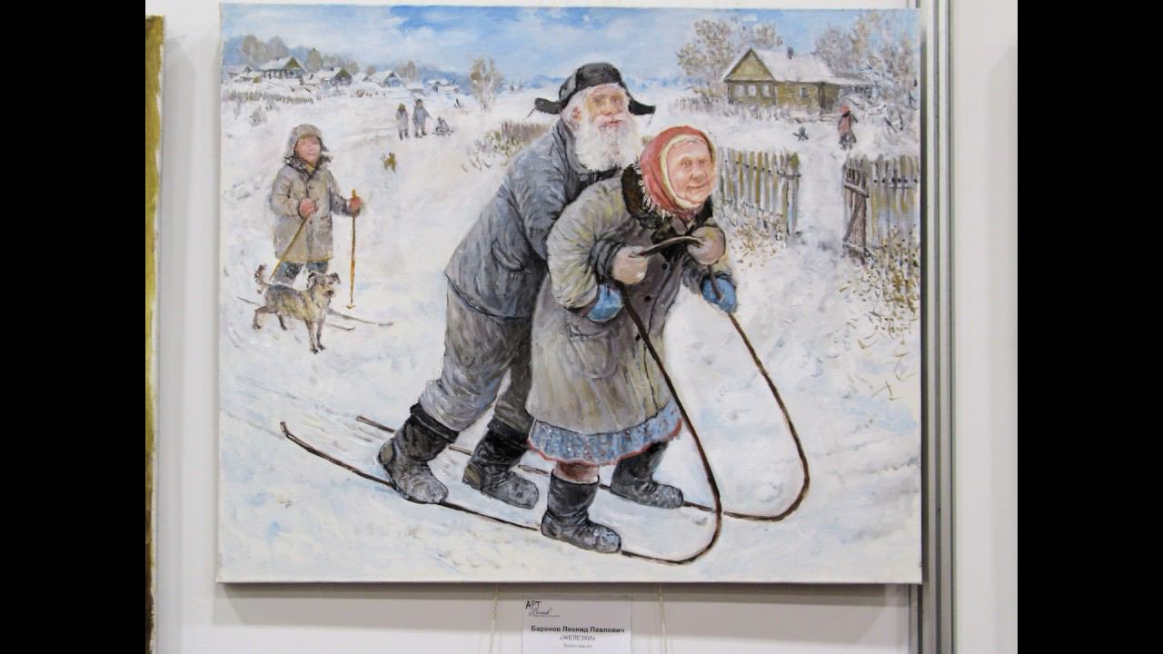 Ростов-НА-ДОМУ (на-Дону) - Арт-Ростов (2017)