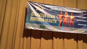 Кубок Донбасса 2017г. Краматорск. Менс Физик