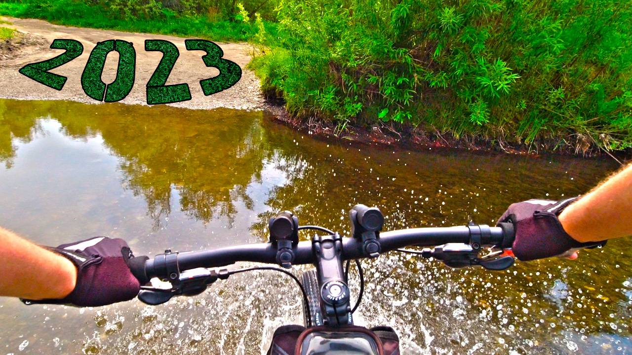 Вспоминая приключения велосезона 2023