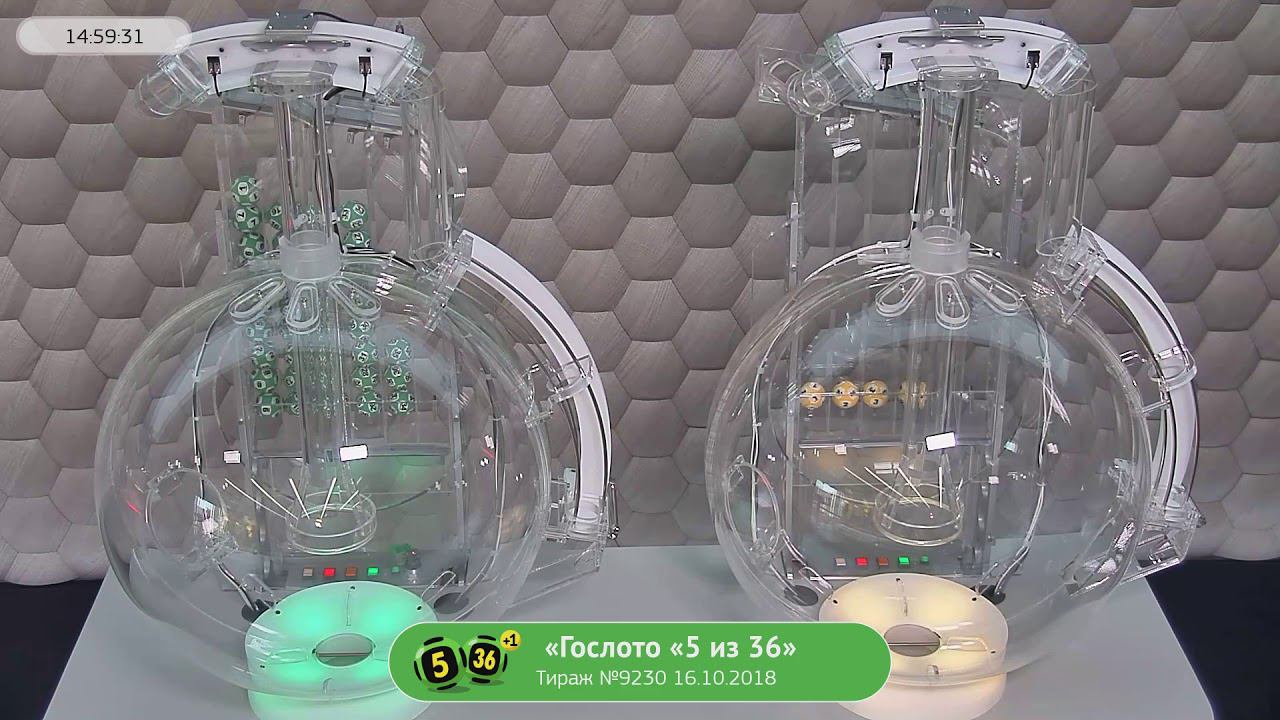 Столото представляет | Лотерея «Гослото «5 из 36». Тираж № 9230 от 16.10.2018 г.