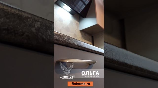Отзывы Заказчиков. Захарова