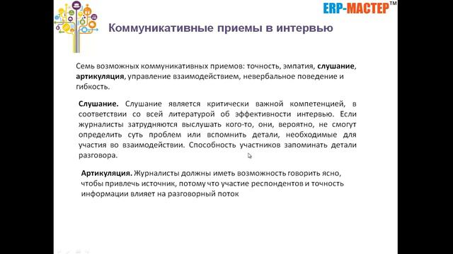Лекция №5 Сбор и обработка пользовательских историй