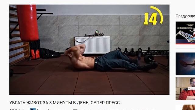 МЫШЦЫ ПРЕССА. Это Видео СЭКОНОМИТ ГОДЫ Тренировок. Почему 90% людей НЕ могут накачать؟.mp4