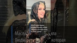 Собчак одним словом поставила точку в слухах о разводе с Богомоловым