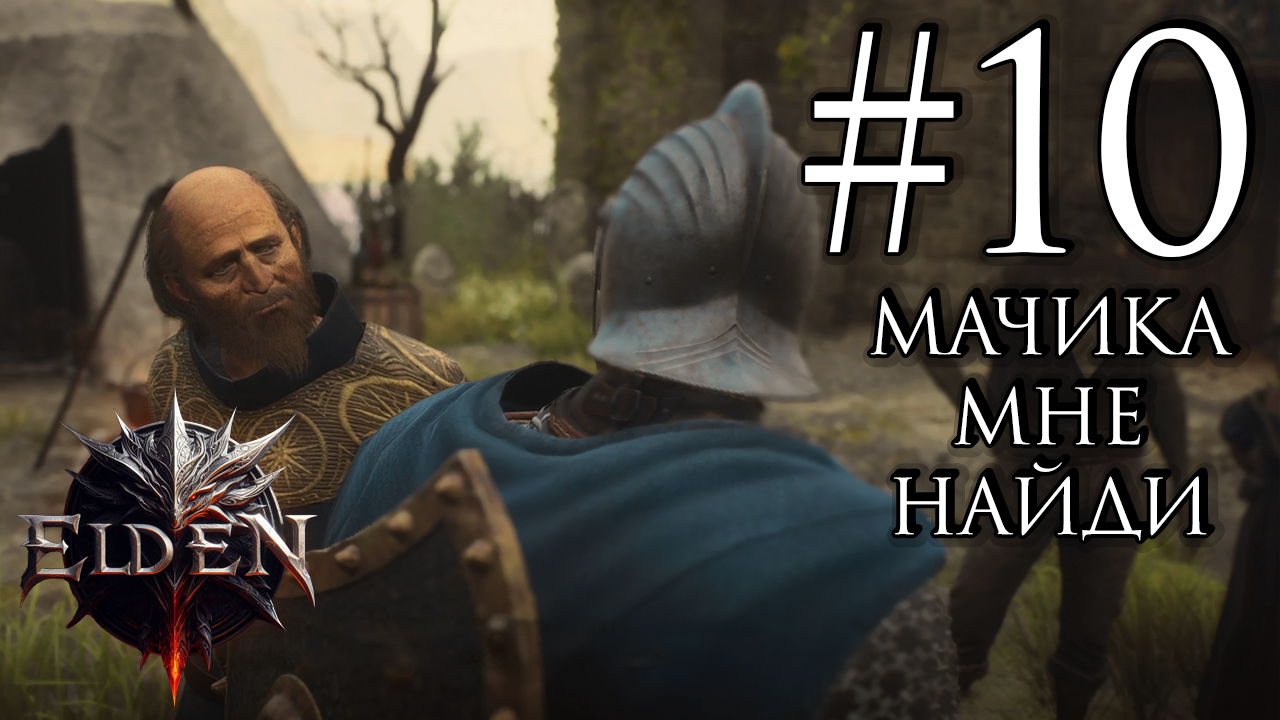 Прохождение Dragon’s Dogma 2 #10 (Безудержное веселье)