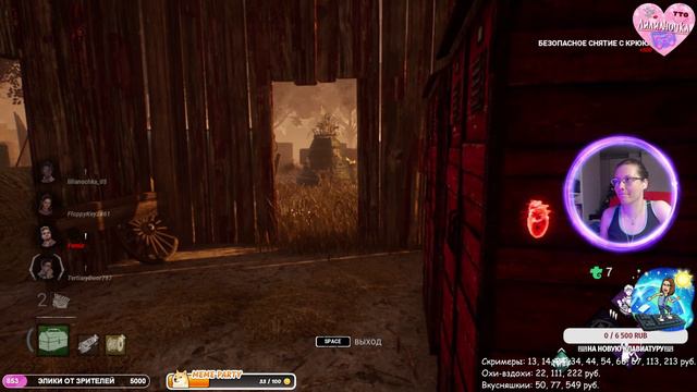 Приносят ли очки неудачу в ДБД