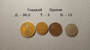 Обзор моих настольных медалей. 2 часть. Экспозиции, выставки.