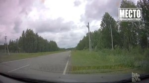 Это мог быть последний разворот Форда.