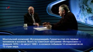 Программа Русский космос 13