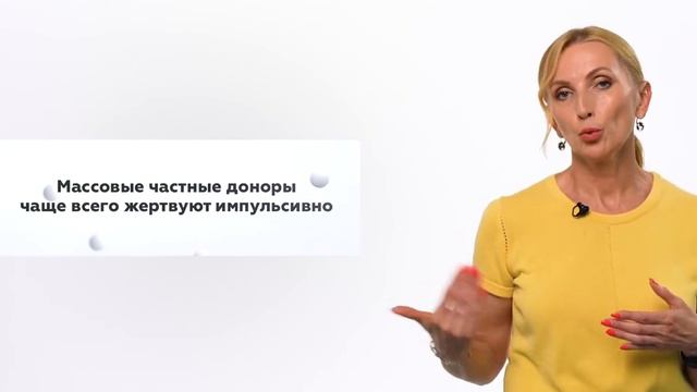 10. Источники средств для НКО