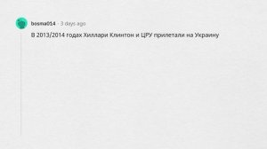 Люди, ПОДДЕРЖИВАЮЩИЕ РОССИЮ в войне с Украиной, ПОЧЕМУ?