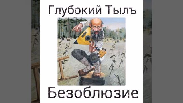 виски.mp4