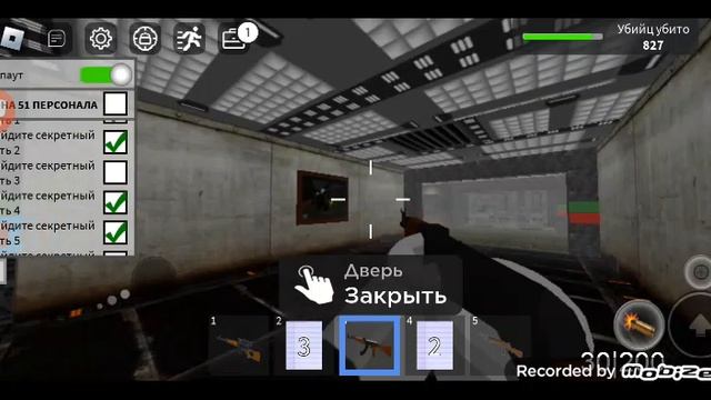 зона 51