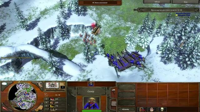 Age of Empires 3 - Акт 2 - Миссия 8 - Обрушить гору (Максимальная сложность)