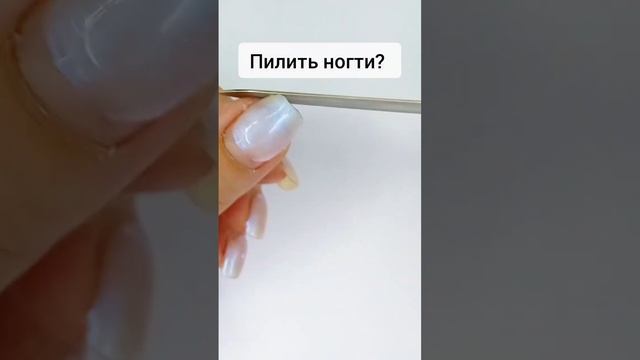 Пилочка для ногтей в создании украшений. Для чего?