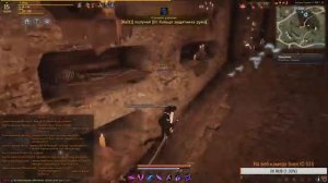 Black Desert Online: Новый Персонаж