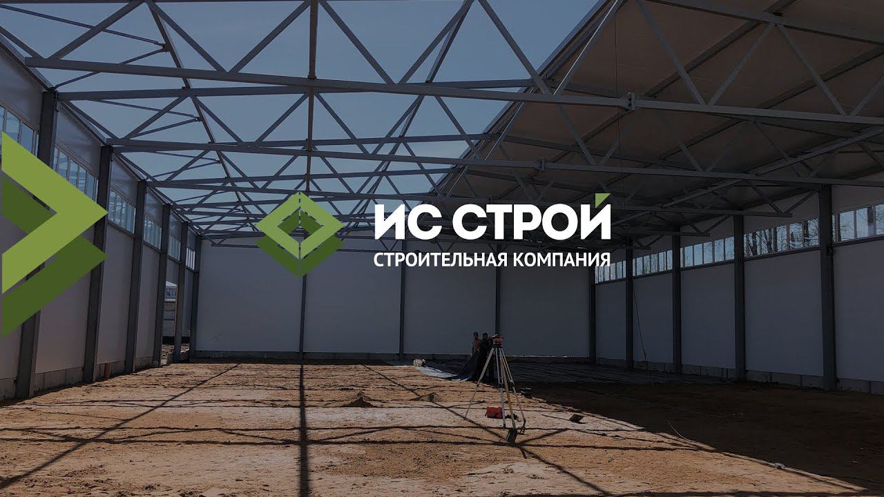 Подготовка основания под монолитную плиту, склад в д.Разбегаево