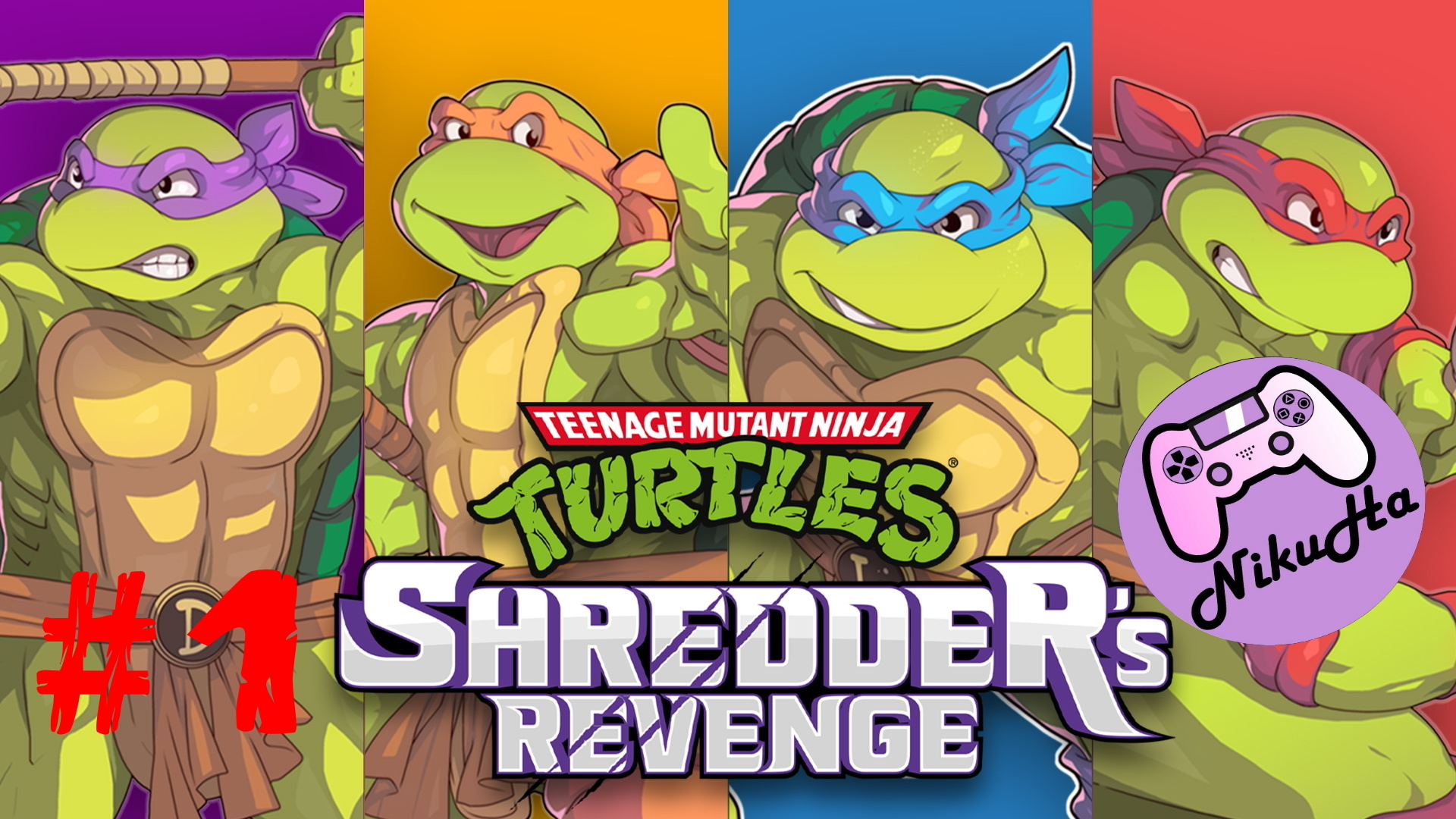 ЧЕРЕПАШКИ НИНДЗЯ С ДЕВОЧКОЙ! С НИКУХОЙ ИГРАЕМ В Teenage Mutant Ninja Turtles Shredder's Revenge # 1