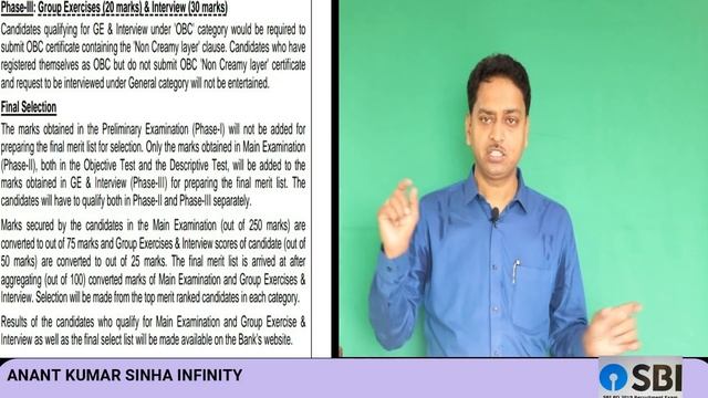 #SBI_PO_2019 #SBI_PO_कैसे_CRACK_करें HOW TO CRACK SBI PO BY ANANT KUMAR SINHA INFINITY ...