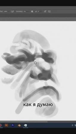 Составляем себе план развития