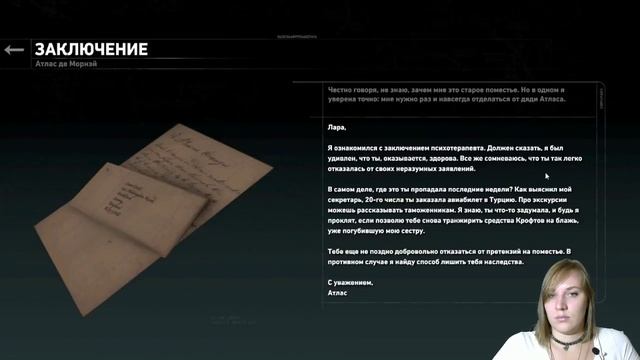 Rise of the Tomb Raider_ Добить троицу! Спасти источник.mp4