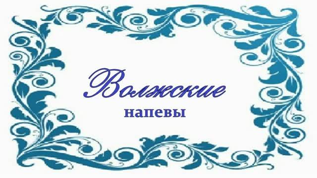 Попурри из народных песен. 2 часть. #ТурочакСтепаныч