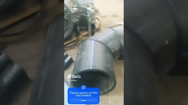 Рабочие будни
