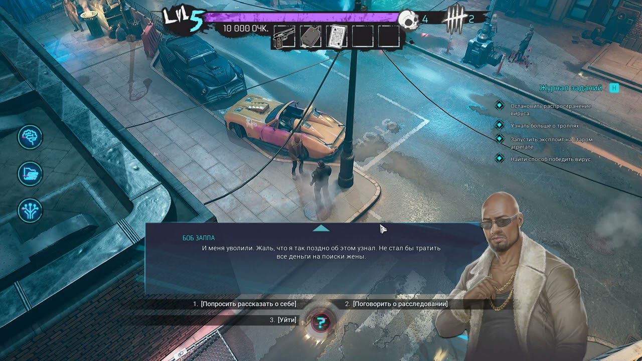 Gamedec - Definitive Edition #3 -- -- Победа над вирусом, проиграл шуту все=)