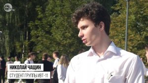 Вручение студенческих билетов 2023