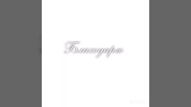 Иван Гаранин - Благодарю ПианоВерсия