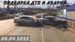 Подборка Дтп и Аварий на Видеорегистратор