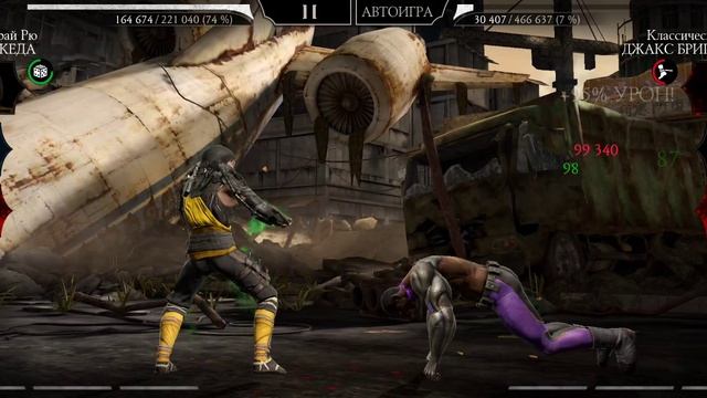 Mortal Kombat mobile/Мортал Комбат мобайл/Смертельная Эденийская Башня битвы 181-182/за золото