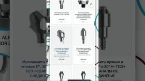 DZirconia.com Мультиюниты #allon4 #allon6 #имплант #exocad #стоматология #стоматолог #москва #спб
