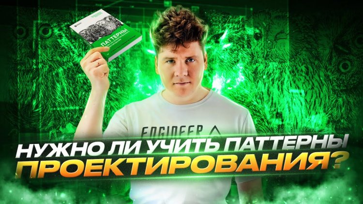 Обучение: Программирование, IT – смотреть онлайн в высоком качестве на RUTUBE