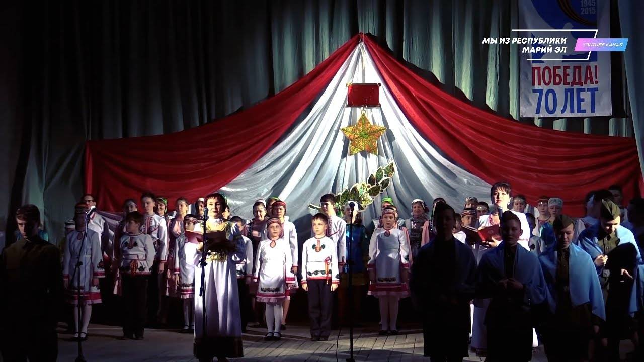 Отчётный концерт Новоторъяльского района "Это наша Победа!" [2015]