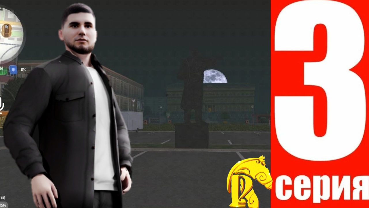 ВИН ДИЗЕЛЬ ПРЕДАТЕЛЬ СЛОВО ПАЦАНА 3 СЕРИЯ