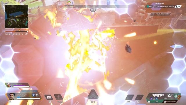Apex Legends Баги #5