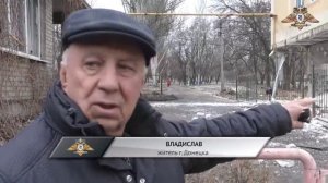 ВСУ продолжают обстреливать Донецк
