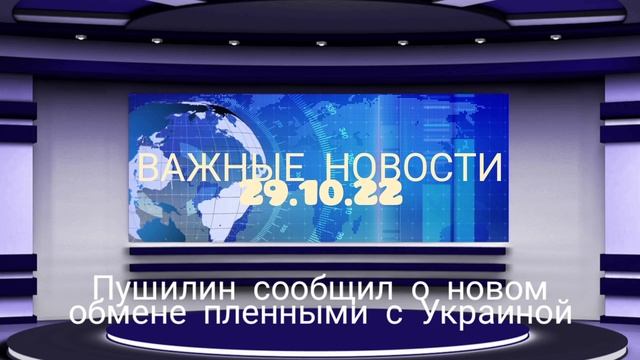 Пушилин сообщил о новом обмене пленными с Украиной