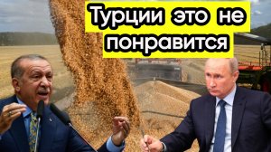 Новости из Telegram...Вариант зерновой сделки...