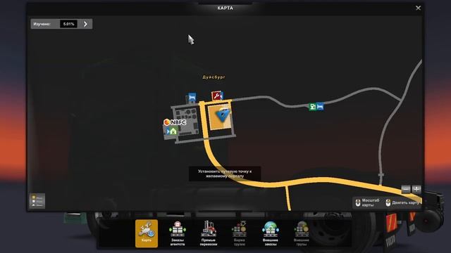 ETS2 ОПЯТЬ Возим ПОДАРКИ НА НГ 6.0 ВОЛЬВО КАК РАКЕТА 148 КМ_Ч