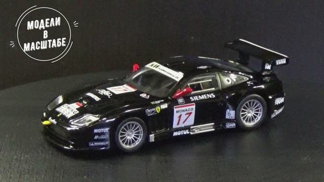 Ferrari 575 GTC