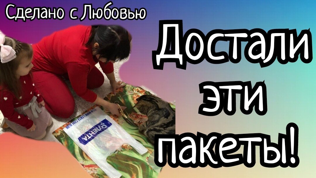 ТКАНИ ДЛЯ ШТОР В ДЕЛО. ШЬЮ АВОСЬКУ. (1)